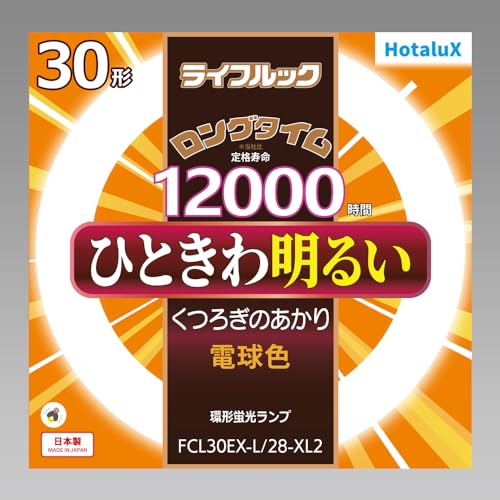 電球色/30形/FCL30EX-L/28-XL2・Color:電球色Size:30形・パッケージ個数:1・丸型蛍光灯28W電球色　色温度3000k・管径29外径225mm質量155g・口金G10q全光束2150lm・定格寿命12000時間丸...