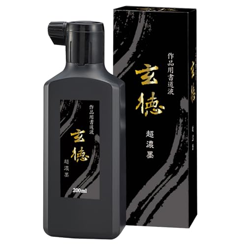 黒、超濃墨/200/BB34-20・Color:黒、超濃墨Size:200・パッケージ個数:1・【液種】作品用 樹脂系・【濃度】超濃墨・【内容量】200入り・日本製・【特徴】超高濃度の艶のある墨色が作品に変化を与えます。原液、または希釈して...