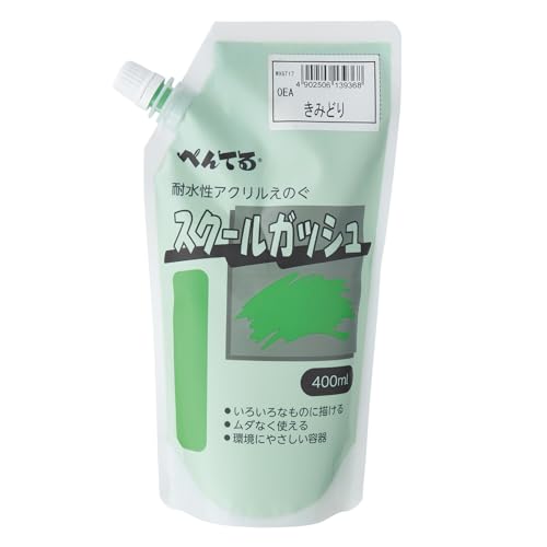 きみどり/400/WXGT17・Color:きみどりSize:400・パッケージ個数:1・サイズ:幅 90mm ×奥行 65mm × 長さ 230mm・重さ:600g・容器:パウチ容器・容量:400いろいろな素材に着彩できるアクリル樹脂系不...
