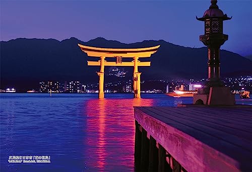 日本の都市シリーズ12ー/-/300-330・Style:日本の都市シリーズ12・シリーズ日本の都市・その土地にかかわる風景や物なども含めて有名なものをパズルにしました。商品紹介 広島県広島湾に浮かぶ厳島。通称は安芸の宮島。 この島の名称に...