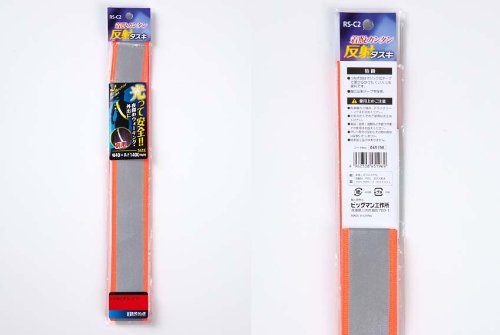 ベーシッレンジ/-/RS-C2・Style:ベーシックColor:オレンジ・パッケージ個数:1・材質:ポリエステル+反射材(PVC・ガラス粉末)(商品説明) 幅広反射テープを使用しており、光って安全な肩用反射タスキ。 夜間のウォーキングや外...