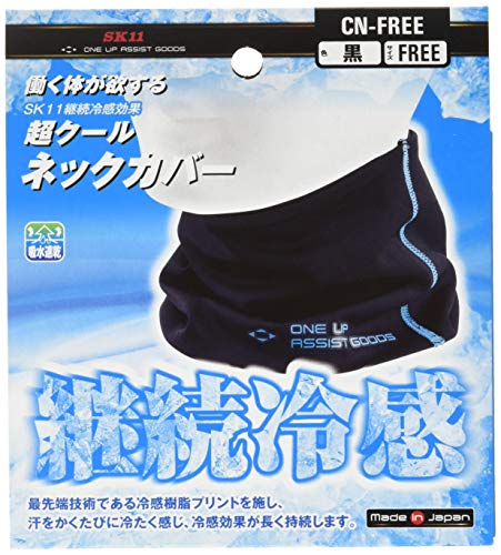 ネックカバーブラック/Free Size/CN-FREE・Style:ネックカバー・パッケージ個数:1・特徴:水分で冷却する冷感コンプレッションウエア・サイズ:FREE・カラー:ブラック・仕様:吸水速乾・材質:ポリエステル・ポリウレタン水分...