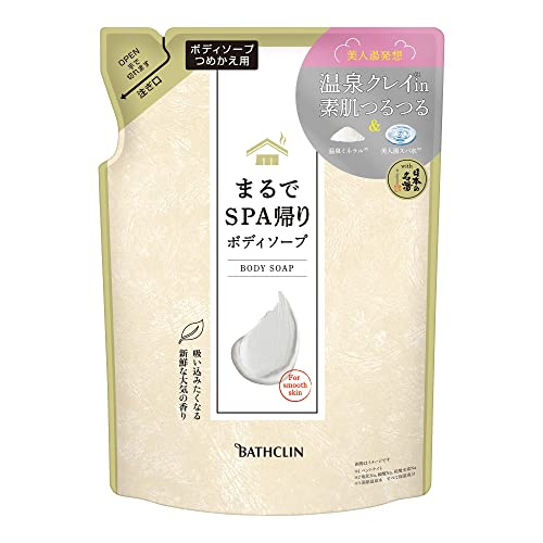 グレー/Pack of 1/4548514158108・パッケージ個数:1・素肌をつるつるに洗いあげるボディソープ商品紹介 日本の名湯 バスクリン まるでSPA帰りボディソープ つめかえ 原材料・成分 水、カリ石ケン素地、ラウラミドDEA、...