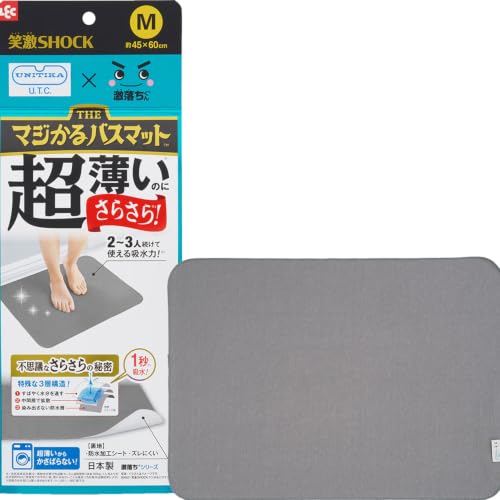 ミニマリストグレー/Mサイズ/B00621・Size:MサイズColor:グレー・パッケージ個数:1・厚さ約2mm！超薄いのに超さらさらな不思議なバスマット・驚異の1秒吸水！2~3人が続けて使用できる吸水力です。裏地には防水加工がされていま...