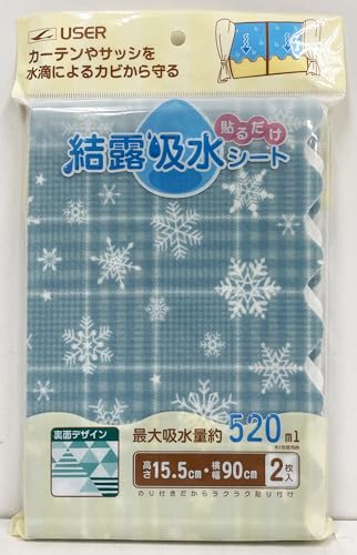 スノーチェック/Medium/U-Q1042・パッケージ個数:1・サイズ:縦15.5×横90×厚さ0.2cm・素材・材質:ポリエチレン不織布、ポリエステルフイルム、アクリル系樹脂・剥離ファイル:紙・結露をシャトアウト・結露防止なにでカビ対策...