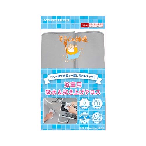 シンプルモノトーン/浴室用クロス/S091・Size:浴室用クロス・パッケージ個数:1・本体サイズ：約39×75cm、本体重量：0.08kg、そうじの神様シリーズです。浴室の水気の拭き取りに。吸水タオルとして。浴室内の汚れの拭き取りにも。こ...