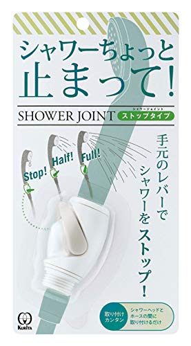 グリーン/幅3.6×奥行3.7×高さ6cm/SJSG-1530・パッケージ個数:1・今お使いのシャワーに手もとストップ機能がつけられるシャワージョイント。・サイズ:約幅3.6×奥行3.7×高さ6cm・重量:約26g今お使いのシャワーに手もと...