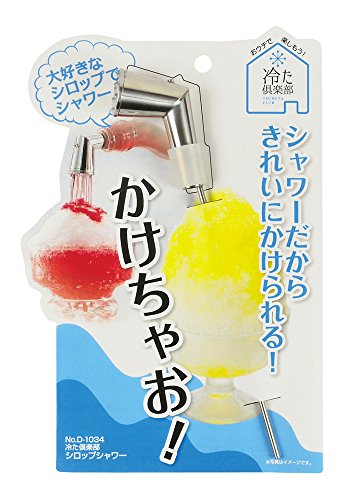 モダン銀/全長225×幅25×高さ40mm/D-1034・パッケージ個数:1・製品サイズ:(約)幅2.5×奥行4.5×全長22cm・材質:金属部/ステンレス鋼、パッキン/ゴム・原産国:中国かき氷のシロップビンにつけて、シャワー状にかけられる...