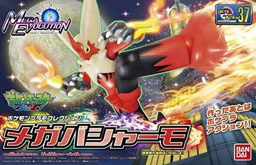 -/-/-・パッケージ個数:1・(b)対象年齢 :(/b)0才以上商品紹介 ポケモンプラモコレクション 37 メガバシャーモが登場。 (.co.jpより) 安全警告 外用のみ。眼に触れないようにしてください。裸火または直接的な熱源から離れた...