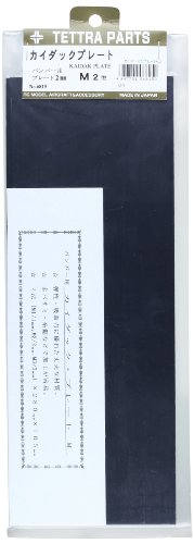 シンプルブラック/厚さ2mm/06815・Size:厚さ2mm・パッケージ個数:1・(b)対象性別 :(/b)男の子R/Cカーのバンパー等に最適な弾力性、衝撃吸収力に優れた材質。 (.co.jpより)