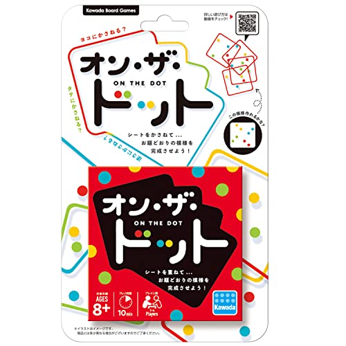 -/-/KC-04・PatternName:単品・パッケージ個数:1・混乱必至!透明カードを重ねてお題カードの模様を完成させよう!混乱必至!透明カードを重ねてお題カードの模様を完成させよう!簡単そうで全然解けない難しさ!ひねりの効いた魅力的...