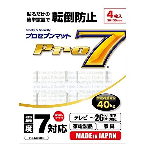 パッケージ個数:1プロセブン 耐震マット ( 耐震荷重目安40kg:テレビ26V型以下向け、家電製品や家具にも対応 ) 4枚入り 30×30mm PB-N3034C