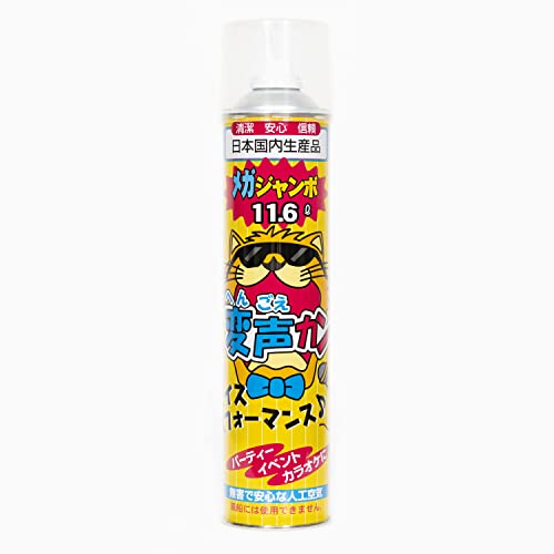 単品無色透明/ワンサイズ/26001・Style:単品・パッケージ個数:1・混合ガス:ヘリウム80%、酸素20%(深海作業などに使われる無害な呼吸用混合ガス)・充填圧力:0.94MPa・対象年齢:16才以上・無色、無味、無臭・飛行機への持込...