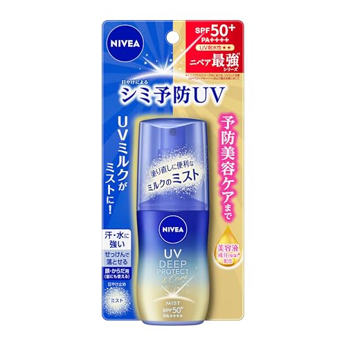 ブルー/-/-・パッケージ個数:1・日やけによるシミ予防UV商品紹介 日やけによるシミ予防UV。ベタつかず白のこりしない、日中の塗り直しに便利なミルクミスト。SPF50＋／PA＋＋＋＋／UV耐水性★★　◆予防美容ケア（日やけによるシミ予防）...