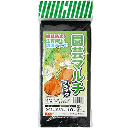 モダン-/Pack of 1/36386・パッケージ個数:1・雑葉防止。生育向上。地温アップ。雑葉防止。生育向上。地温アップ。