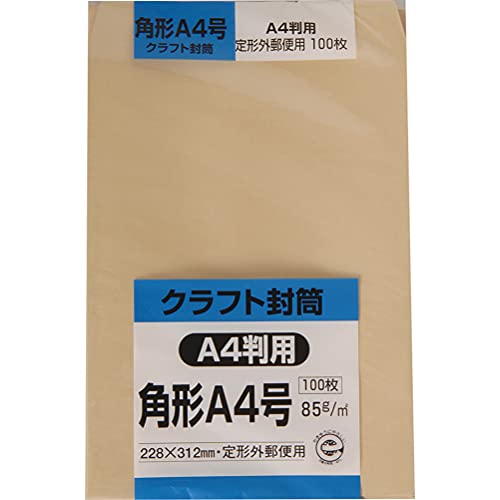 85g厚グリーン/角A4(タックフラップ)/KA4K85・Color:グリーンSize:角A4(タックフラップ)Style:85g厚PatternName:単品・パッケージ個数:1・228mm×312mm 再生40%クラフト 角A4・【サイ...
