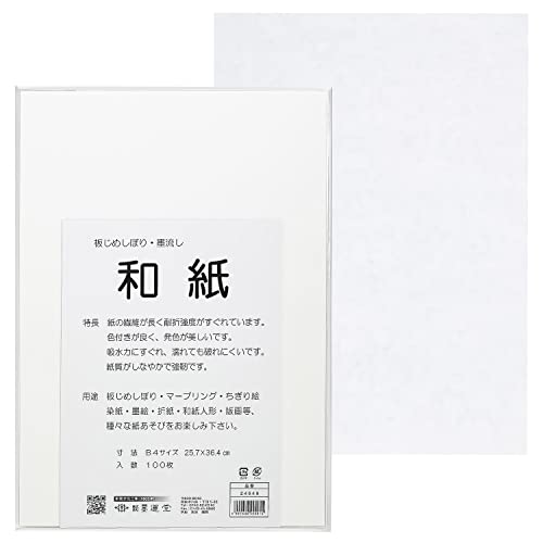 板締和紙和紙/-/24649・Style:板締和紙・パッケージ個数:1・【板締和紙】紙の繊維が長く耐折強度が優れている。色付きがよく、発色が美しく、吸水性に優れ、濡れても破れにくく、紙質はしなやかで強靭。・【内容量】120g・【内容量】10...