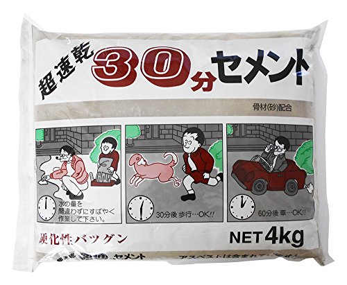 グレー/4kg/-・Size:4kgColor:グレー・パッケージ個数:1・色目:グレー・成分:ポルトランドセメント、砂、その他・化時間:約30分・施工面積:10mm厚×約400mm×420mm【特長】 ●超速乾 ●約30分後には歩行、約6...