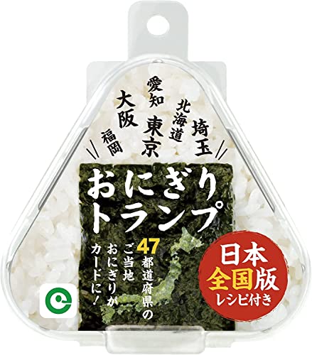 おにぎりトランプおにぎり/3.8×10.3×11.4cm/4546598005059・Style:おにぎりトランプ・パッケージ個数:1・【サイズ】パッケージ：約H80×W100×D35mm・【材質】帯・カード：紙　ブリスター：PET・【原産...