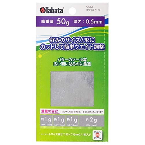 50g(厚さ0.5mm)シルバー/厚さ:0.5mm/鉛サイズ:125×71mm/GV0625・Style:50g(厚さ0.5mm)・パッケージ個数:1・ヘッドバランス調整用ウェイト(鉛)・重量の目安を元にサイズを決めれば理想のウェイトをかけ...