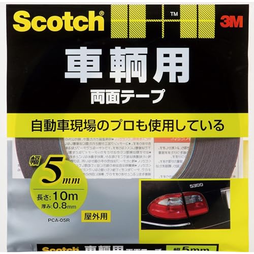 幅5mm 長さ10m車輛用/c. 幅5ミリ長さ10メートル/PCA-05R・Color:車輛用Style:幅5mm 長さ10m・パッケージ個数:1・【製品情報】使用温度範囲: -30~80℃ / サイズ(厚みx幅x長さ): 0.8mm x ...