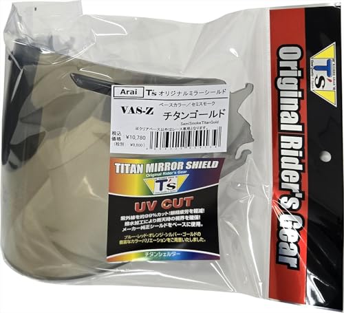 オープンフェースゴールド/Free Size/022MS-VASZSSGO・撥水加工により雨天時の視界を確保・適合モデル:VZ-RAM陽射しをUVカットし、撥水コーティング加工で雨天時の視界を確保。美しく傷の付きにくいチタンミラーシールド加工。