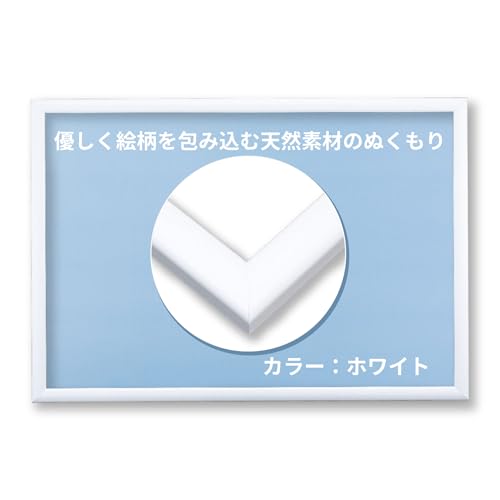 UVカットホワイト/26×38cm/NN031-H・Size:26×38cmColor:ホワイト・パズル対応サイズ：38×26cm(3)・優しいぬくもりを感じる天然木材を使用・パズルが色褪せにくいUVカット採用(透明カバー付)・工具不要。壁...