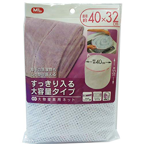 大物寝具用 直径40cm×32cmホワイト/40x32センチメートル (x 1)/86024・Size:40x32センチメートル (x 1)Style:大物寝具用 直径40cm×32cm・パッケージ個数:1・サイズ：直径約40×32cm・重...