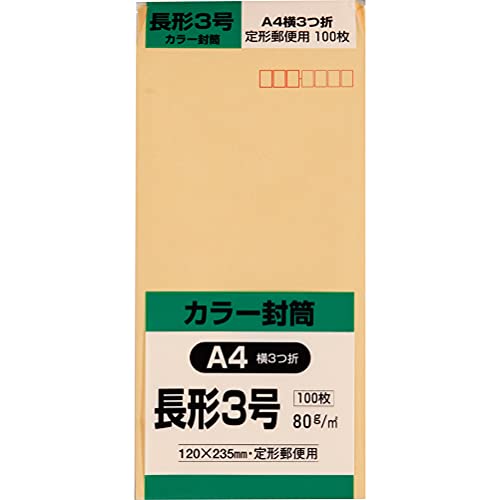 オレンジ/長3/N3S80OR・Color:オレンジSize:長3PatternName:単品・パッケージ個数:1・120×235mm・【サイズ】A4横3つ折り用・【内容量】100枚入・【紙厚】80gソフトな色合いのカラー封筒 定形封筒 A...