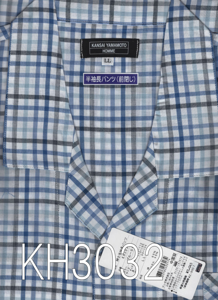 処分品 紳士パジャマ グンゼ　紳士パジャマ 半袖・長パンツ　M.L展開 紳士パジャマ　処分品　1500円(本体価格) 画像クリックで大きくなります・　　 KH3032 半袖・ 長パンツ 綿55% ポリエステル45% ブルー グンゼ中国工場 ...