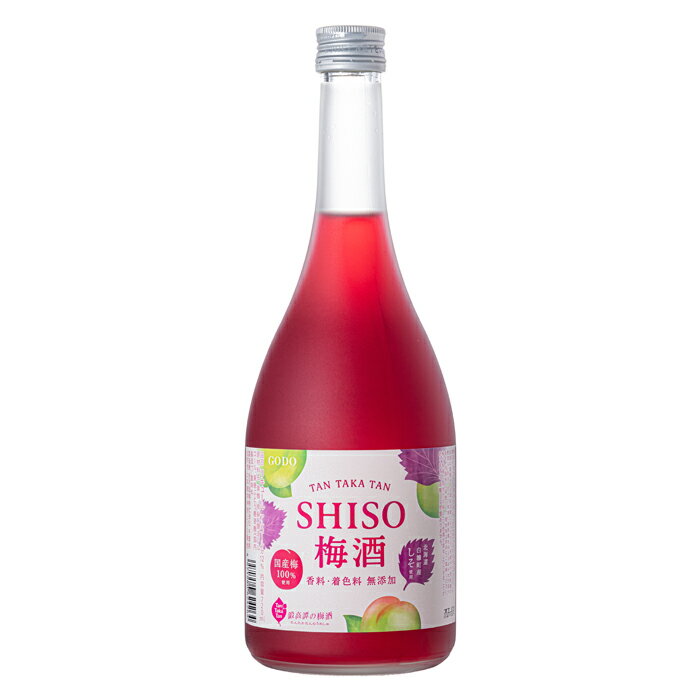 「しそ焼酎　鍛高譚」に使用されているしそを使用し、香料・着色料無添加で仕上げました。発色の良いルビー色と豊かなしその風味をお楽しみいただける梅酒です。