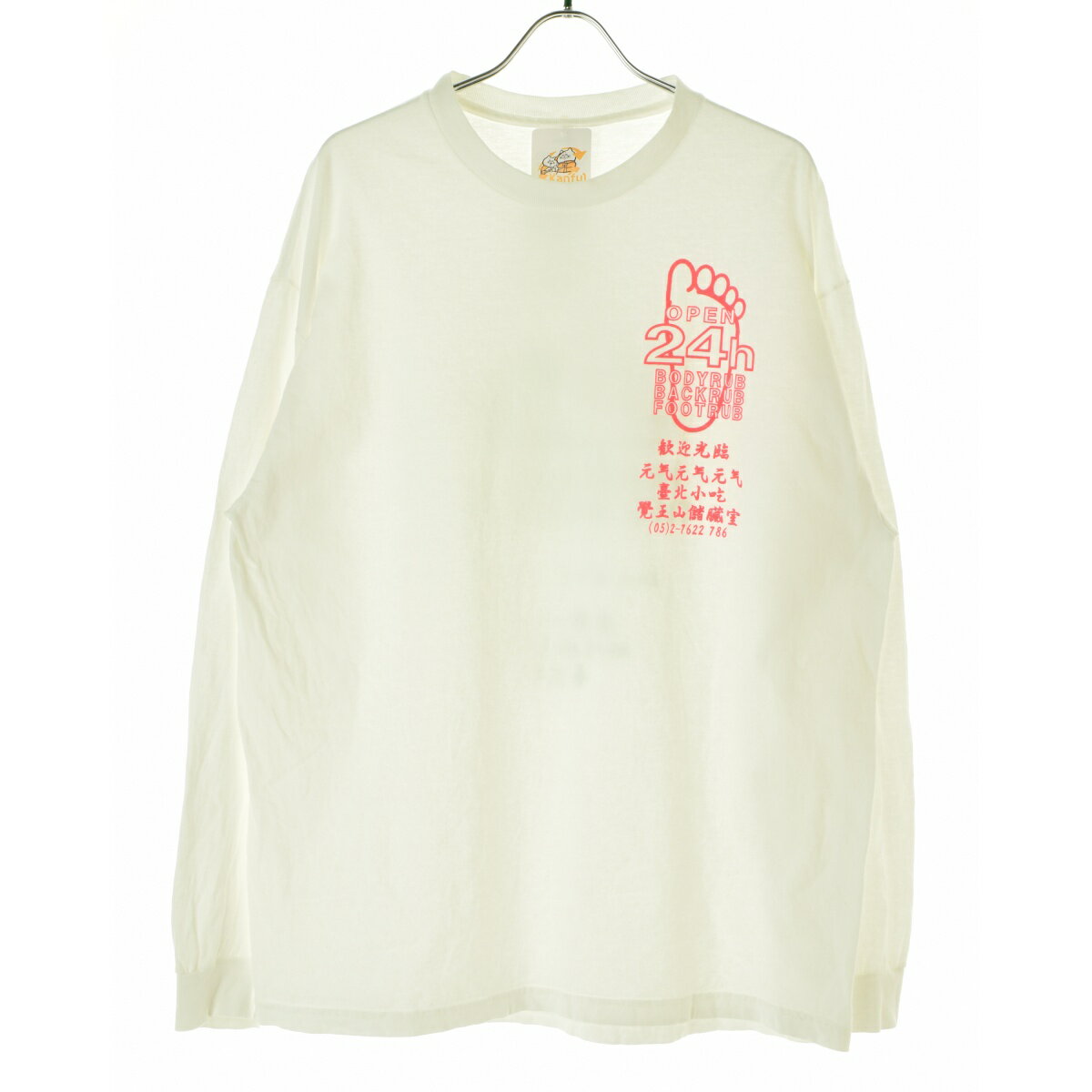 #BEAMS#ALSTYLE#BEAMS_GP#X38#X39#X3a#X3b#X3c#Y4e#Y4f#Y50#Y51#Y52#BEAMS#ALSTYLE#BEAMS 関連ブランド#ホワイト系#表記サイズ：XL#コンディションD##メンズ#...