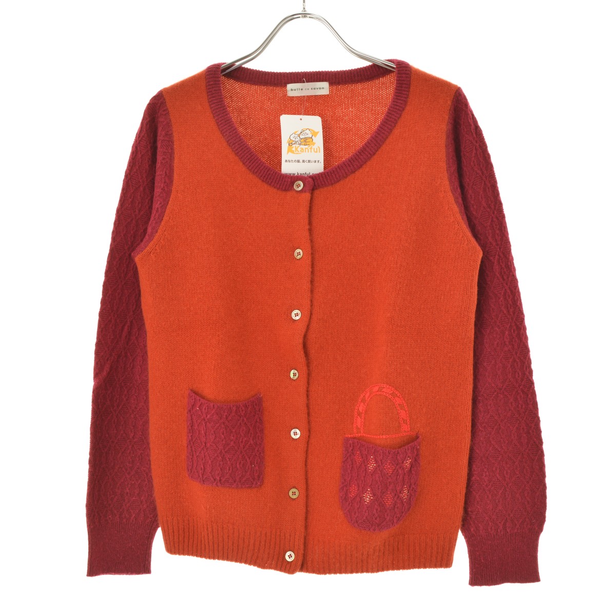 #bulledesavon#bulle_de_savon_GP#X29#X2a#X2b#X2c#X2d#Y38#Y39#Y3a#Y3b#Y3c#S20#S21#S22#S23#S24#bulle de savon#bulle de savo...