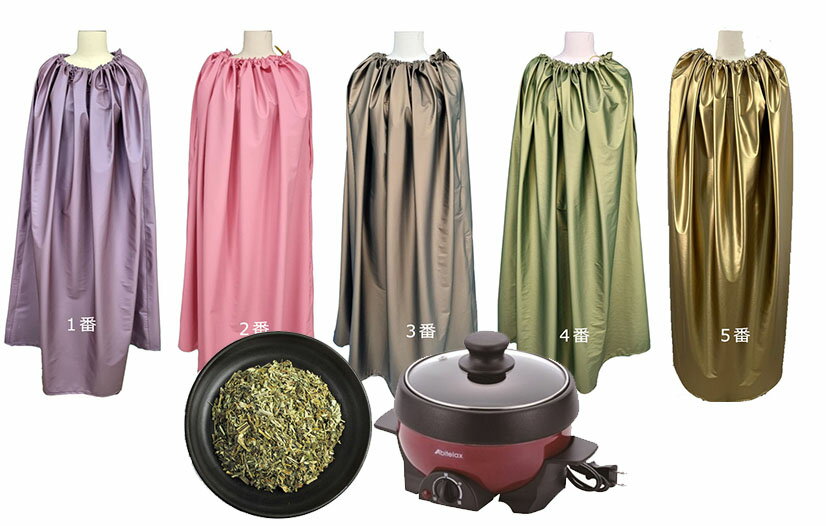 よもぎ蒸し椅子は自分で用意している方、 商品内容 よもぎ蒸し服1枚＋電気鍋＋よもぎ材料 320gの3点セット よもぎ蒸し材料はよもぎだけではなく8種類の薬草が混ぜてあります。 ＜電気鍋の色は変わる場合があり、在庫の色を送ります。性能は同じで...