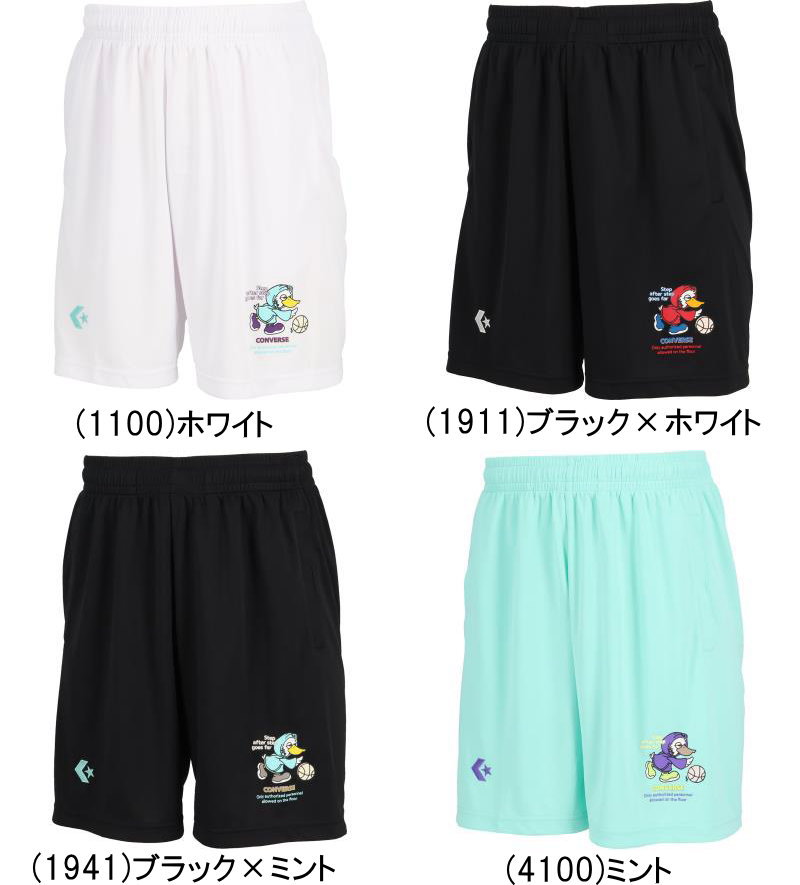 ※店頭在庫品 ■メーカー コンバース（CONVERSE） ■品番 CB262861 ■品名 バスケットパンツ プラクティスパンツ ポケット付き バスパン ■カラー (1100)ホワイト (1911)ブラック×ホワイト (1941)ブラック×...