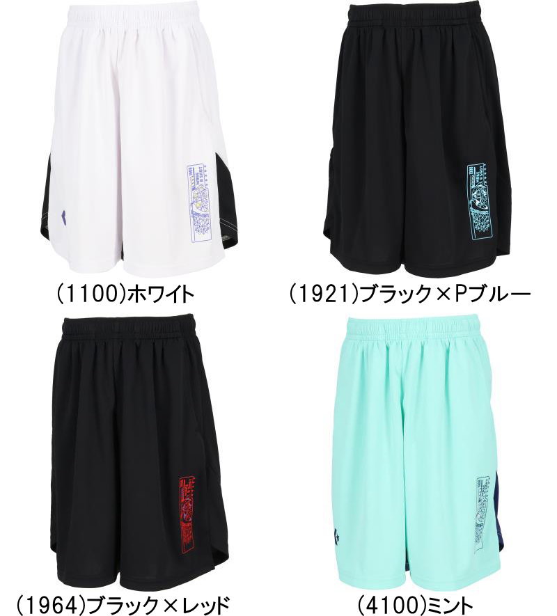 ※店頭在庫品 ■メーカー コンバース（CONVERSE） ■品番 CB462851 ■品名 バスパン ジュニア用 プラクティスパンツ ポケット付 バスパン ■カラー (1100)ホワイト (1921)ブラック×Pブルー (1964)ブラック...