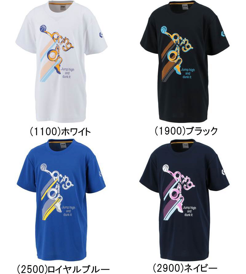 ※店頭在庫品 ■メーカー コンバース（CONVERSE） ■品番 CB431356 ■品名 バスケット ジュニア用 プリント Tシャツ 半袖 ■カラー (1100)ホワイト (1900)ブラック (2500)ロイヤルブルー (2900)ネイ...