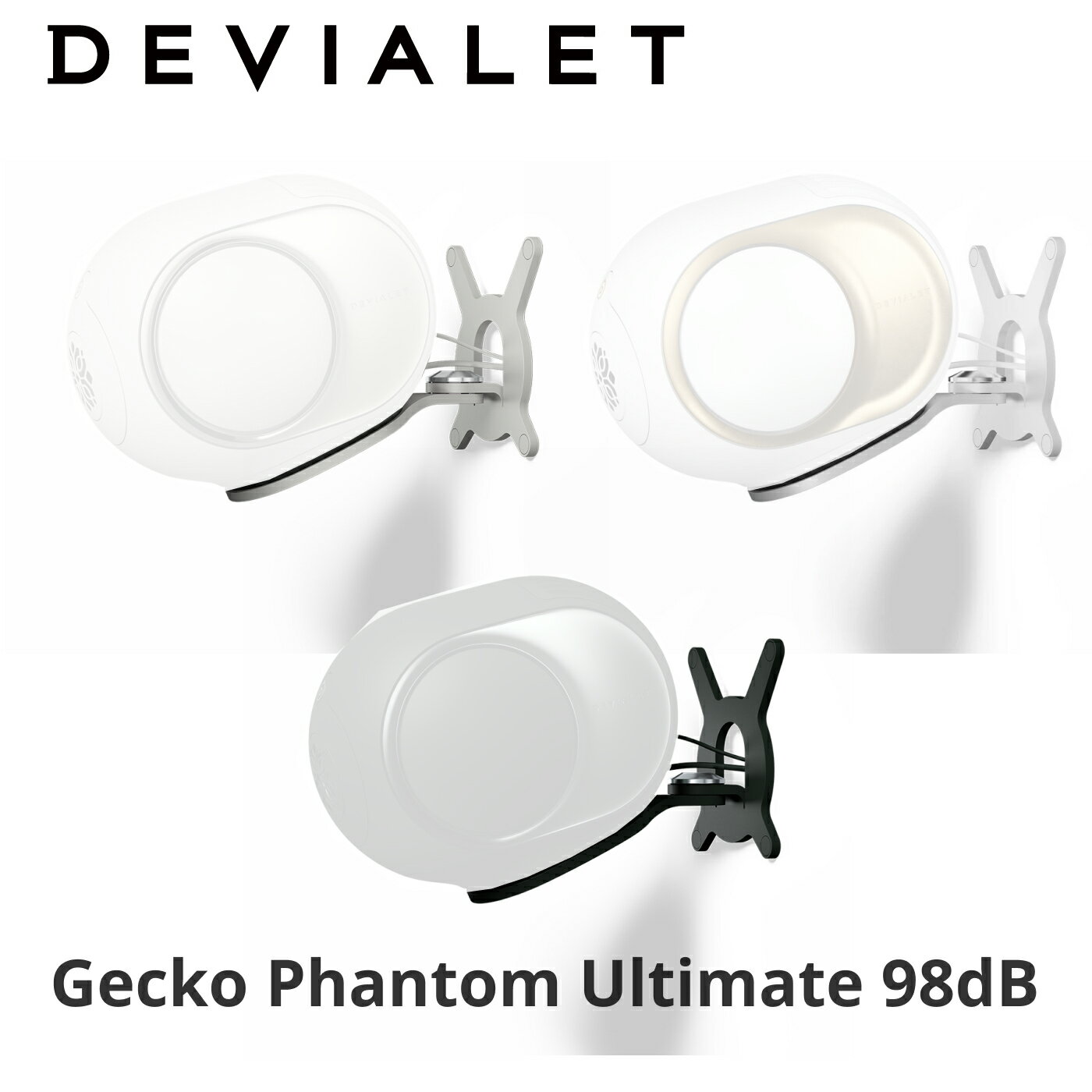 対応スピーカー Phantom Ultimate 98dB サイズ 195x235x245mm 重量 830 g 保証 2年空間に溶け込むデザイン：ミニマリストなウォールマウント 絶対的な精度と安定性のために設計された壁掛けのGeckoは、...