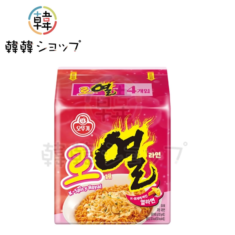 商品名 オットギ ロ熱(ロヨル)ラーメン 4袋入 内容量 120g＊4個 商品詳細 ●原材料名 : 油揚げめん(小麦粉(アメリカ製造、オーストラリア 製造)、植物油脂、でん粉、小麦グルテン、食塩、卵殼粉末、 酵母エキス、乳化油脂、オニオン濃...