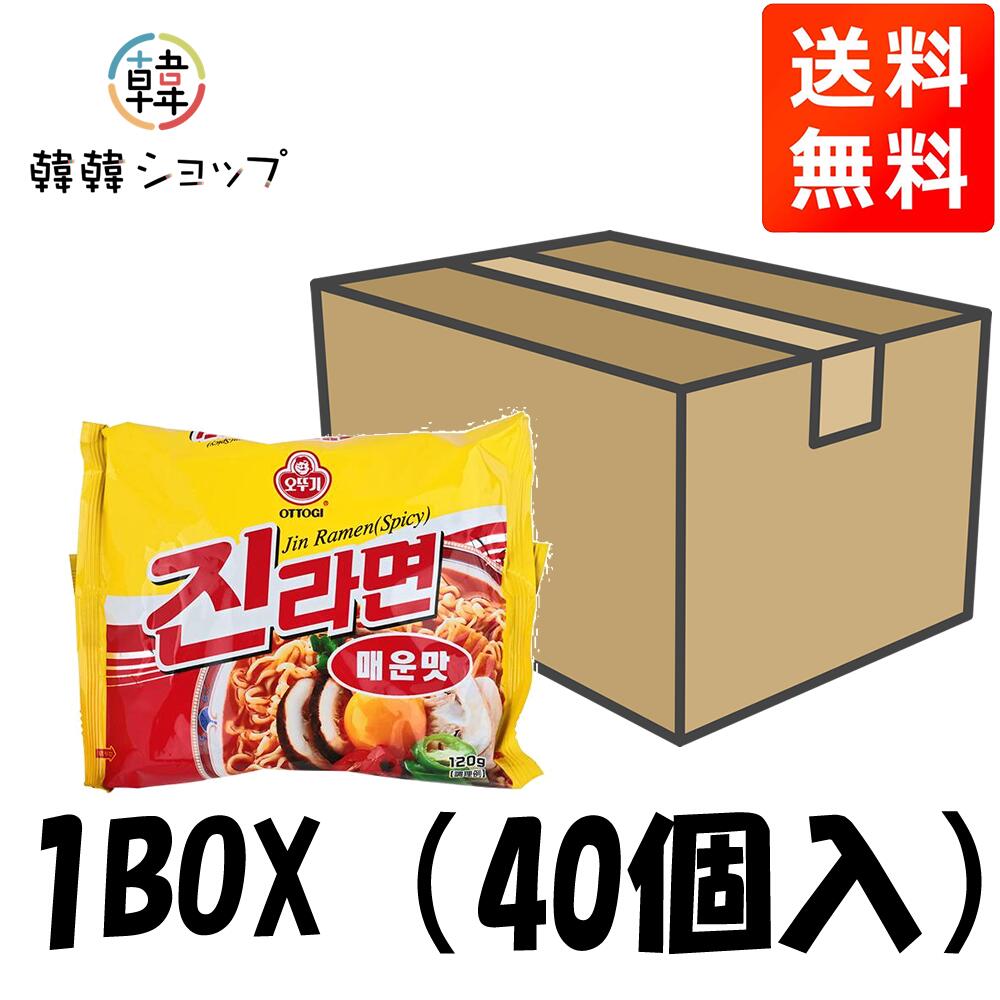 商品名 【オトギ】 ジンラーメン(辛口) 1BOX（40袋入） 内容量 120g 商品詳細 ●原材料名 : 麺/小麦粉、じゃがいも澱粉、植物油脂　ほか ・スープ/醤油、塩、わかめ、にんにくシ 　ーズニング、ネギ、牛スープ粉末、赤唐辛子粉、混...