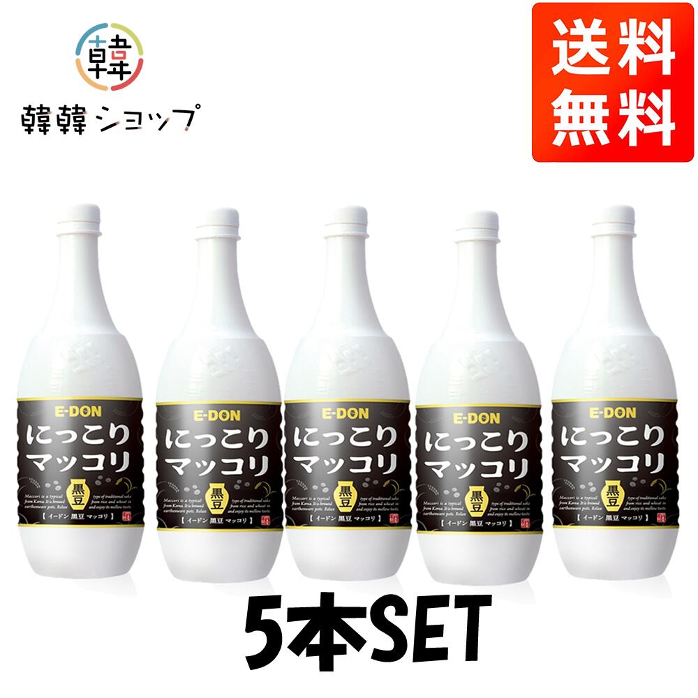 商品名 【二東】黒豆マッコリ(PET)1L　5本SET 内容量 1L＊5 商品詳細 ● 原材料：黒米、小麦、黒豆、黒ごま、アスパタミ ● アルコール度数：6度 ●商品説明 : ヘルシー食材として 注目されている黒豆を配したまろやかで香ばしい...