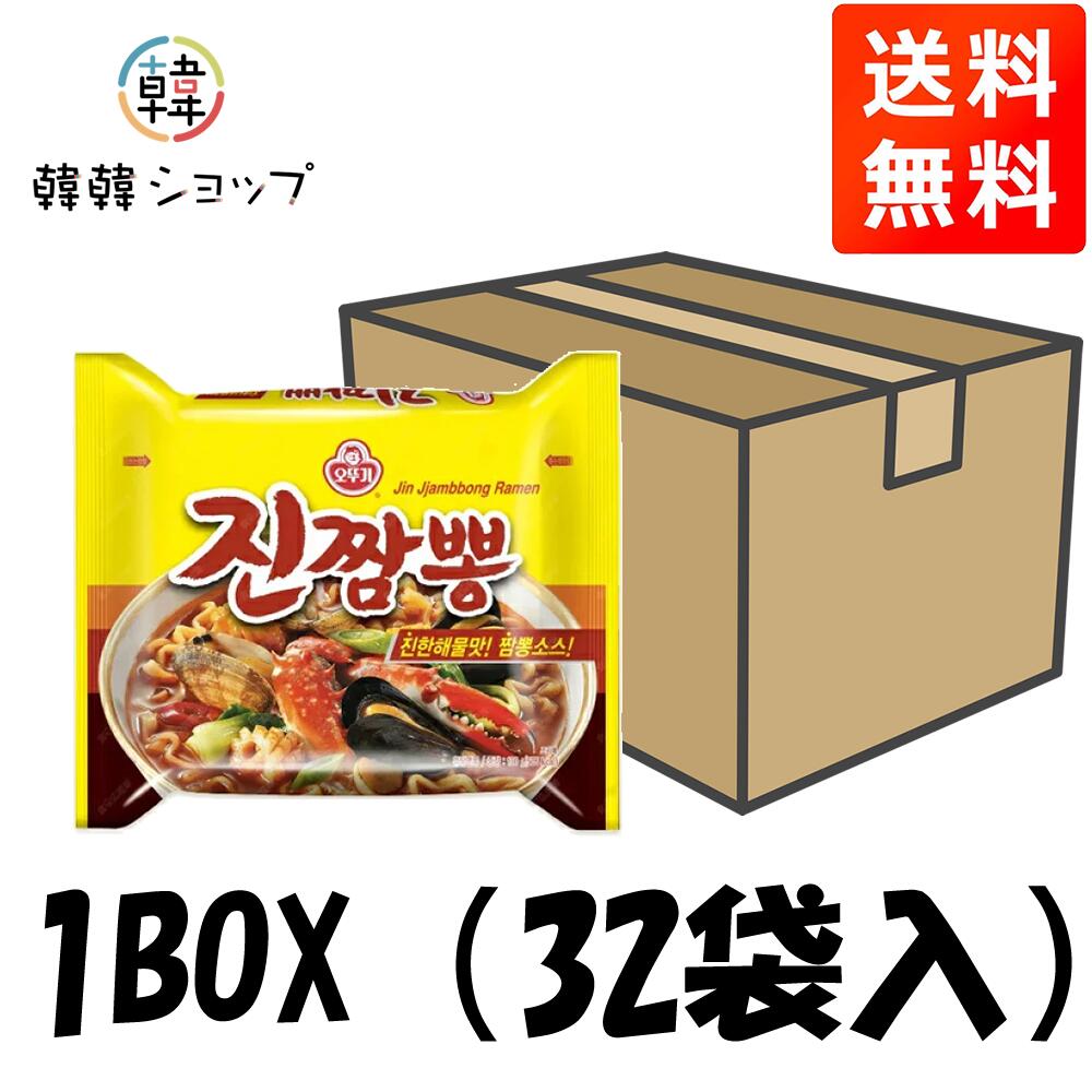 商品名 ジンチャンポン　1BOX（32袋入） 内容量 130g×32 商品詳細 ●原材料名 : 麺：小麦粉、澱粉、精製塩、麺類添加アルカリ剤(酸度調節剤)、 ビタミンB2、緑茶風味油) スープ：(精製水、チャンポンヤンニョム濃縮液、 パーナ...