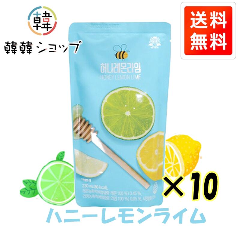 商品名 ハニーレモンライム(パウチ）230ml 内容量 230ml＊10個セット 商品詳細 ●原材料名 : 砂糖、 ハチミツ、 レモン濃縮液、ライ ム濃縮液/酸化防止剤 (クエン酸、 ビタミンC)香 料、甘味料 (スクラロース、 着色料 (...