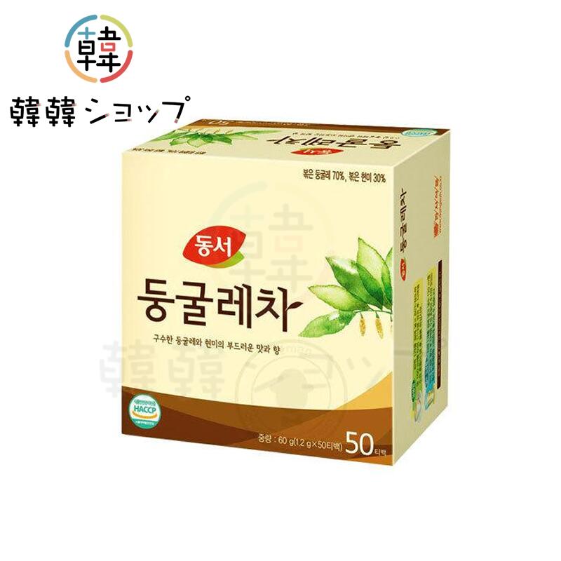 商品名 東西 ドゥングレ茶 60g(1.2g×50包・ティーバッグ) 内容量 60g(1.2g×50包・ティーバッグ) 商品詳細 ●原材料名 : アマドコロの根茎(70%・中国産)、玄米(30%・韓国産) ●特徴 : 香ばしさと甘みがマッチ...