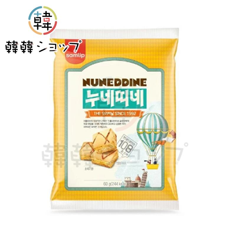 商品名 SPC ヌネティネ オリジナル 60g 内容量 60g 商品詳細 ●原材料名：小麦粉、マーガリン、砂糖、あんずフィリング（砂糖、シロップ、あんず濃縮液）、ホエイパウダー、鶏卵、食塩、脱脂粉乳、コーンスターチ 香料、増粘剤（カロブビー...
