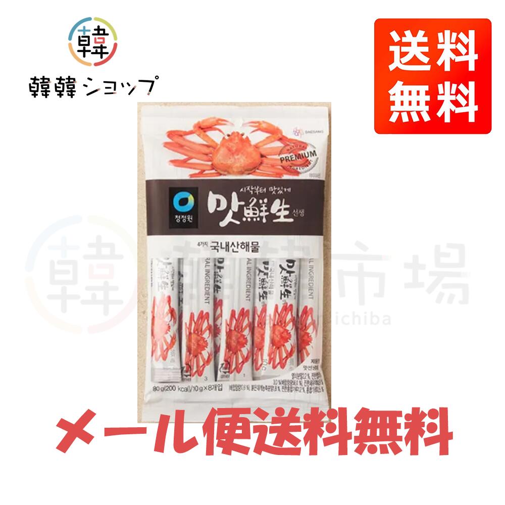 商品名 清浄園 マッソンセン 海鮮だしの素(10g＊8） 内容量 10g＊8 商品詳細 ● 原材料：海鮮シーズニング（カタクチイワシ粉末、ムール貝粉末、黒こしょう）、食塩、ぶどう糖、粉あめ、えびエキス、しょうゆ加工品、魚介シーズニング、カタ...