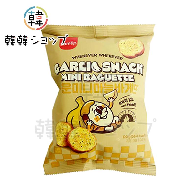 商品名 三立 ニンニク味バゲット 120g 内容量 120g 商品詳細 ●原材料名 : 小麦粉(国内製造)、ショートニング、ガーリックバター風味シーズニング、砂糖、食塩、酵母エキス、パン酵母、ごま/膨張剤、調味料(アミノ酸等)、カゼインNa...