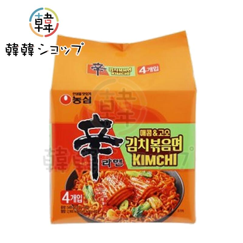 商品名 【農心】炒めキムチ味 ラーメン 137g 4袋入 内容量 137g 商品詳細 ●原材料名 : 小麦粉（アメリカ産、オーストラリア産）、パーム油（マレーシア産）、馬鈴薯澱粉（ドイツ産）、変性澱粉、卵殻カルシウム、精製塩、野菜調味抽出物...