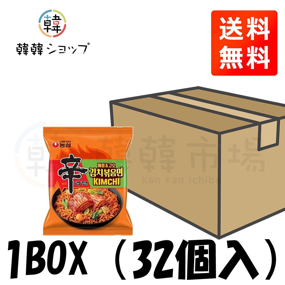 商品名 【農心】炒めキムチ味 ラーメン 137g box 32個入 内容量 4,384g 商品詳細 ●原材料名 : 小麦粉（アメリカ産、オーストラリア産）、パーム油（マレーシア産）、馬鈴薯澱粉（ドイツ産）、変性澱粉、卵殻カルシウム、精製塩、...
