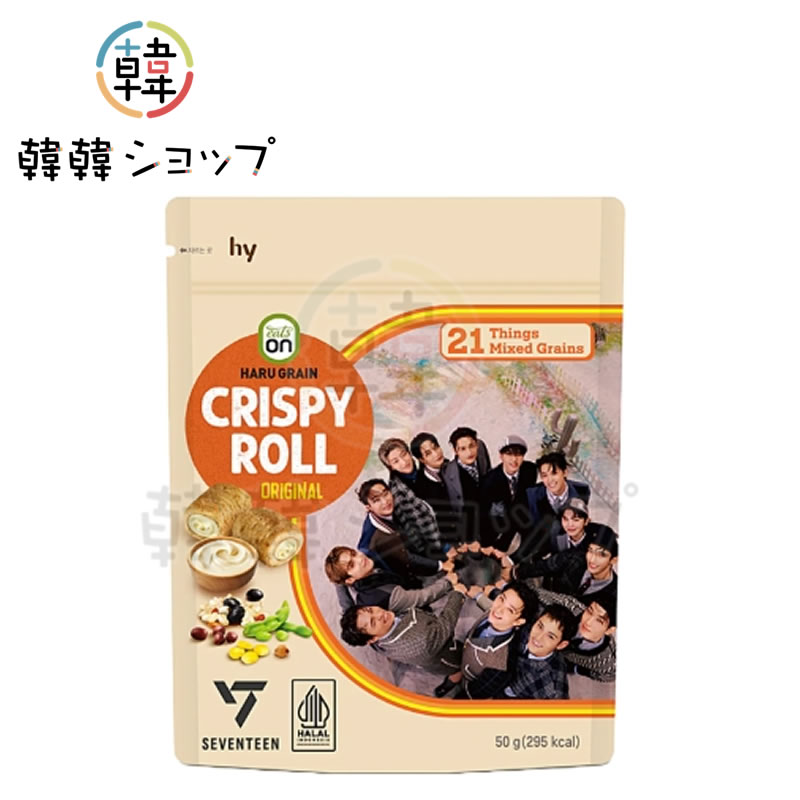 商品名 HY クリスピーロール オリジナル味 50g SEVENTEEN パッケージ 内容量 50g 商品詳細 ●原材料名 : 21種類のホールグレインと8種類のベジタブル 21種類混合穀物（玄米、とうもろこし、白米、キヒ、もちあわ、ライ麦...